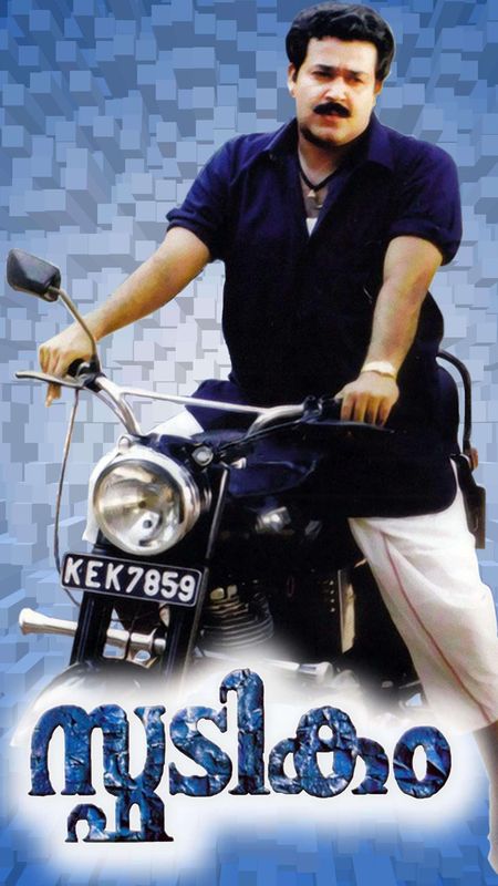 Mohanlal In Spadikam Wallpaper
